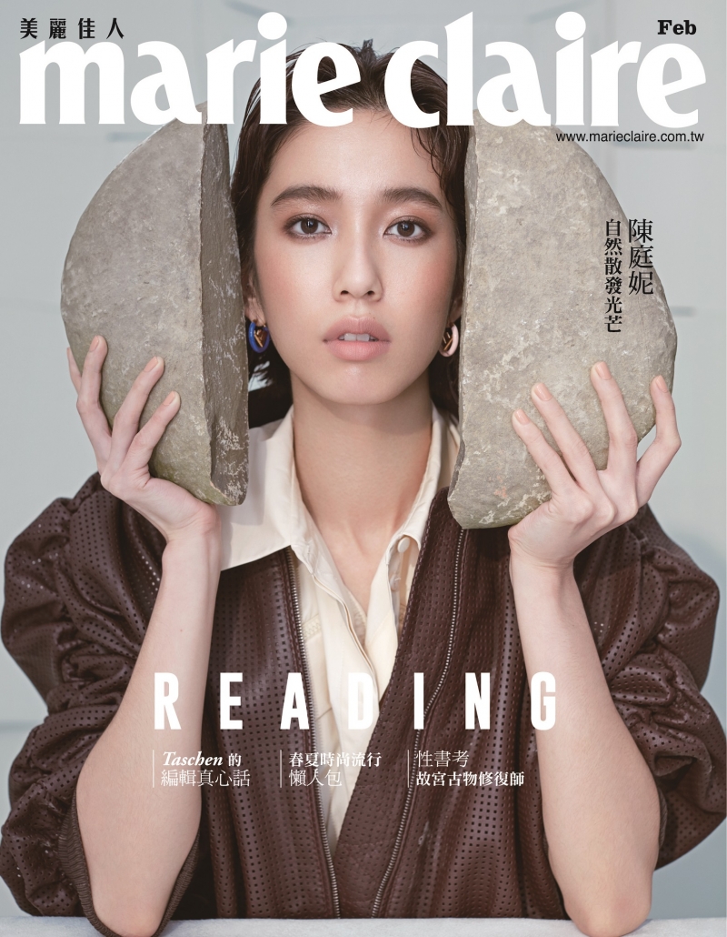 「The Editorials」陳庭妮 X Marie Claire Taiwan February 2019 – Mr. 布雷蕭